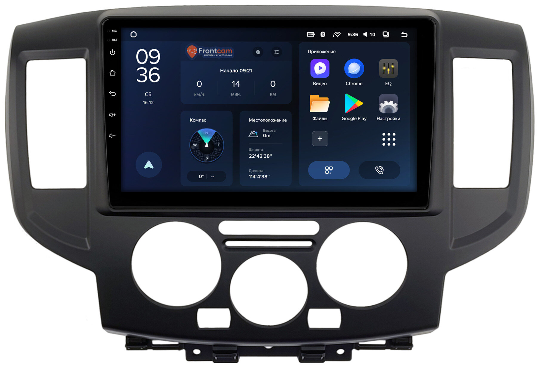 Штатная магнитола Nissan NV200 2009-2026 (чёрная) Teyes CC3L WIFI 2/32 9" RM-9-0391 Android 8.1 (DSP, IPS, AHD)