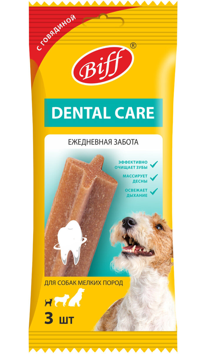 Лакомство TIT BIT BIFF DENTAL CARE для собак маленьких пород жевательный снек с говядиной 45 гр