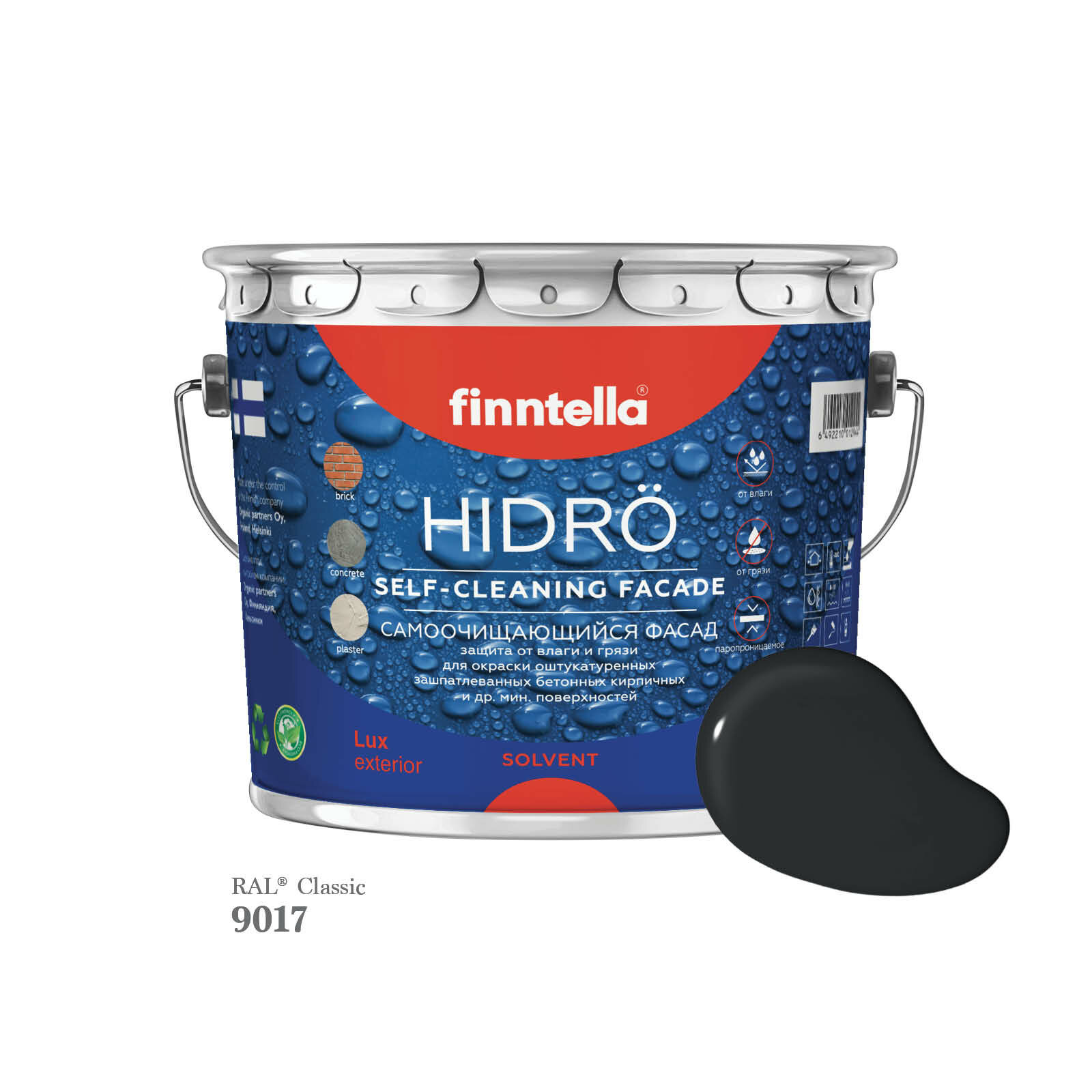 Краска фасадная для наружных работ HIDRO с эффектом лотоса, цвет RAL9017 Транспортный черный (Traffic black), 2,7л
