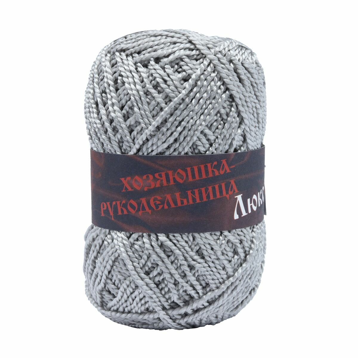 Пряжа для вязания 'Люкс' 50г, 140м (100% полипропилен) (жемчужный), 10 мотков