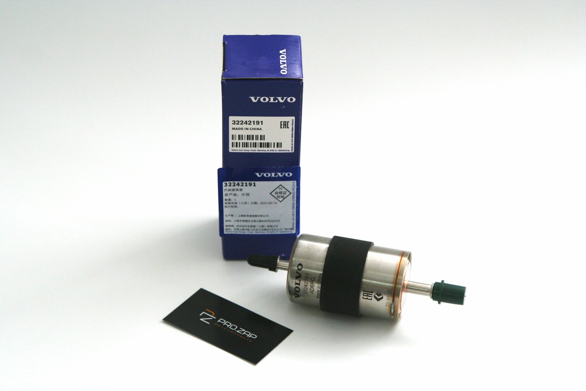 Фильтр топливный Volvo 32242191