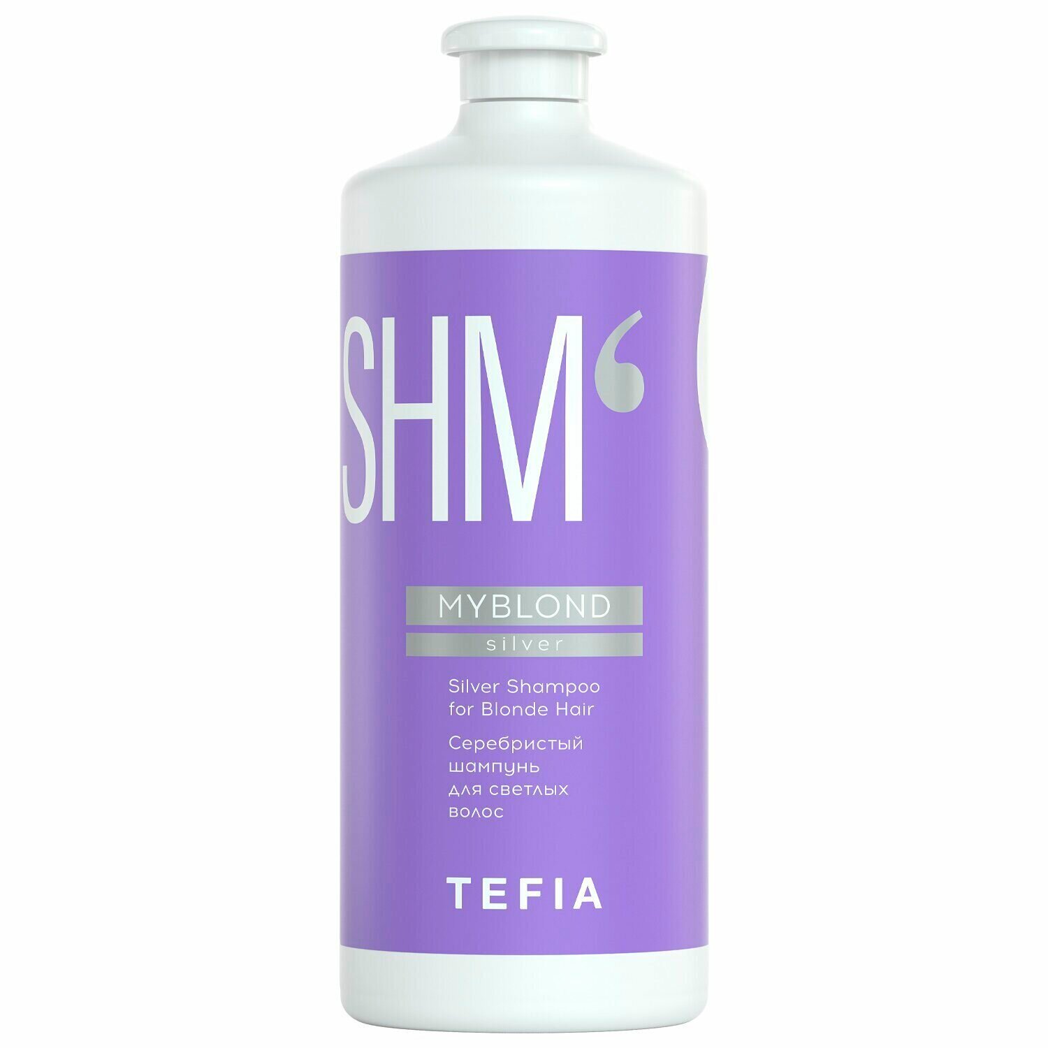 Шампунь Tefia Myblond Silver Shampoo for Blonde Hair, 1000 мл