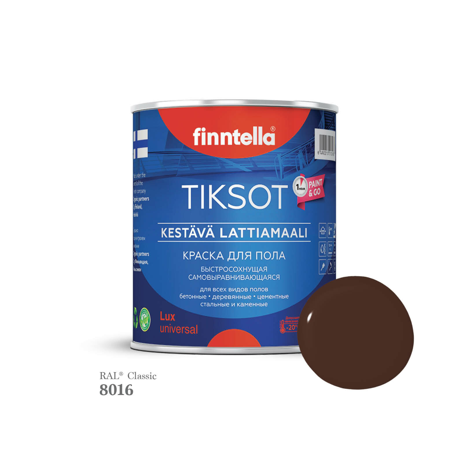 Краска для пола быстросохнущая финская эмаль FINNTELLA TIKSOT, цвет RAL8016 , 0,9л