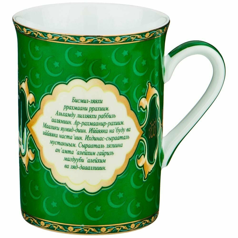 Кружка Аль-Фатиха Зеленая 300мл KSG-85-1204