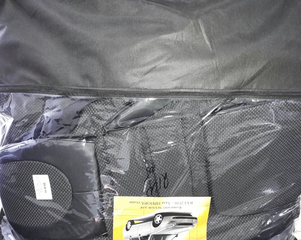 Чехлы для ВАЗ 2110, 2170 жаккард боковая поддержка черные Ростов