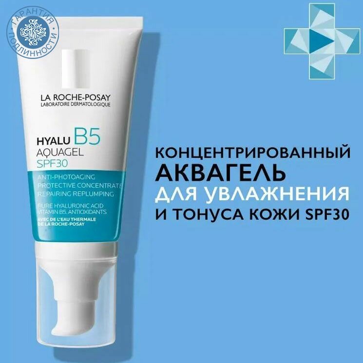 Концентрат для ухода за кожей Защита, 50 мл