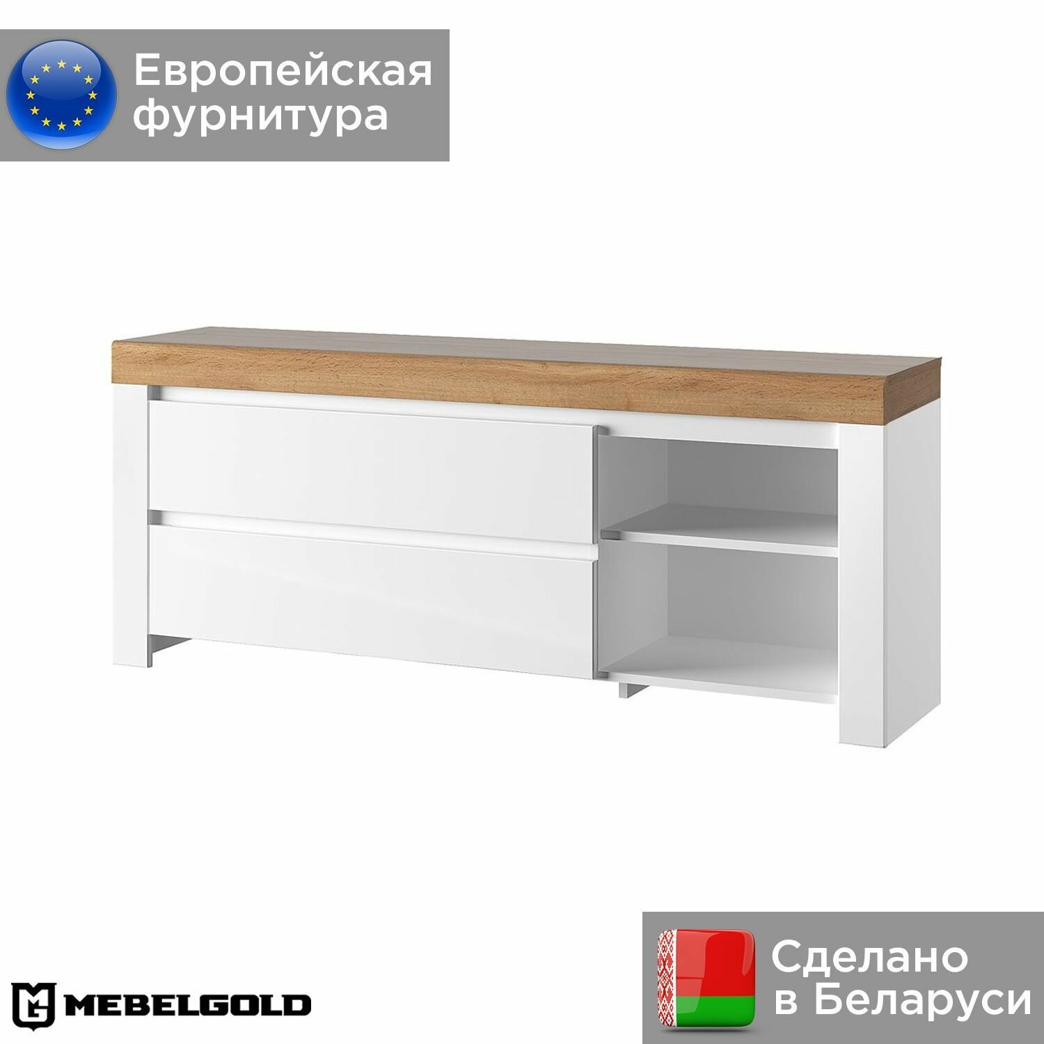 ТВ тумба Таурус / Taurus RTV 2S2N МебельГолд, 150.2х35.7х61.4 см