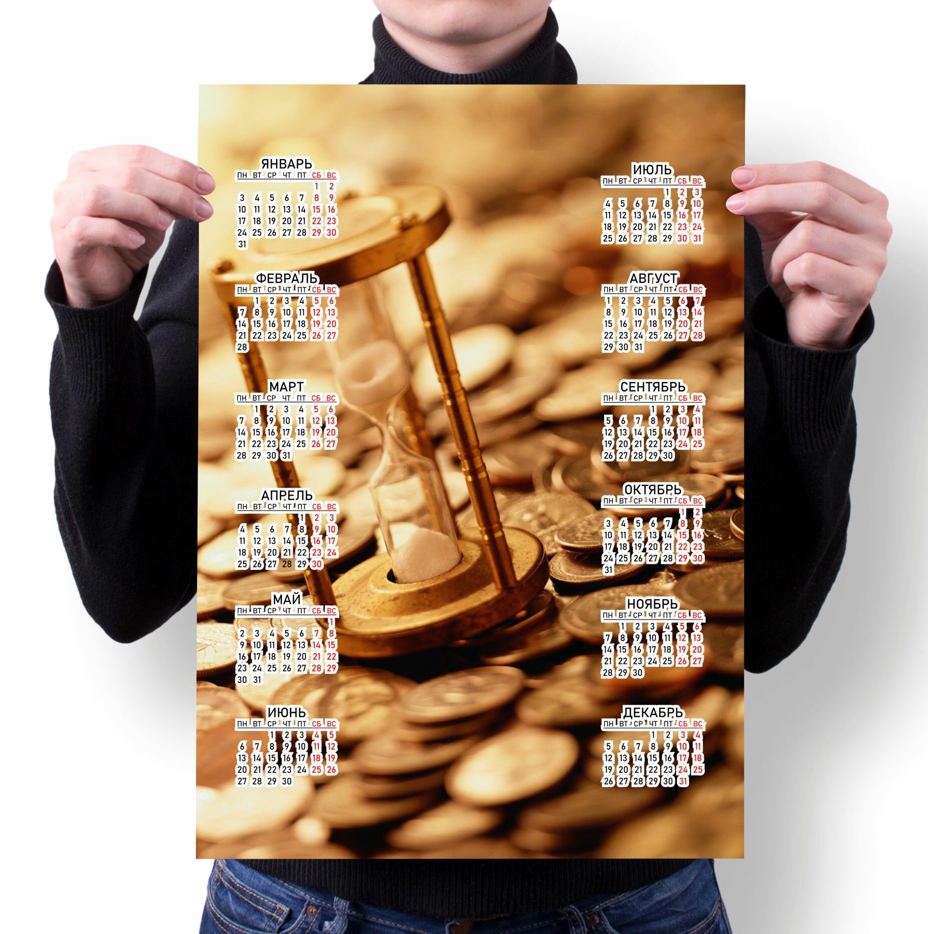 Календарь формата А4 с принтом "Деньги мира"