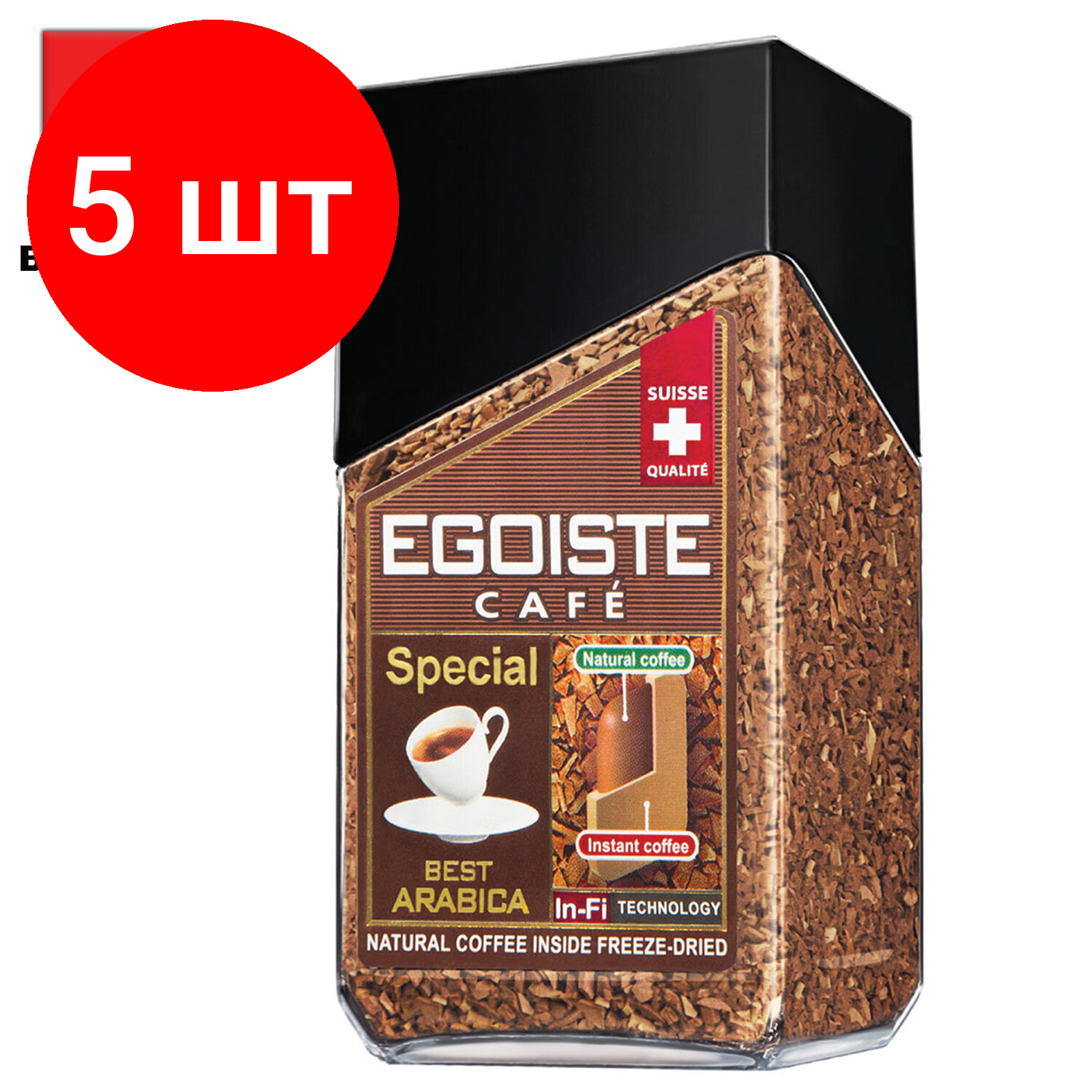 Комплект 5 шт, Кофе молотый в растворимом EGOISTE "Special", натуральный, 100 г, 100% арабика, стеклянная банка, 8606