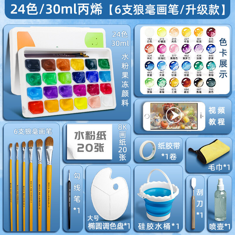 Гуашь Marley 24/36 цветов, продажа