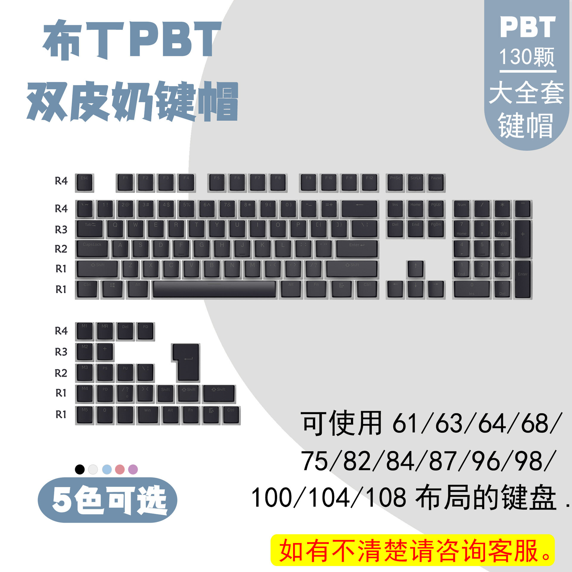 PBT Двухслойный Пудинг Крем Закрытый Персонаж Прозрачный 1048761 Клавиша Механическая Клавиатура Универсальный Кейкап