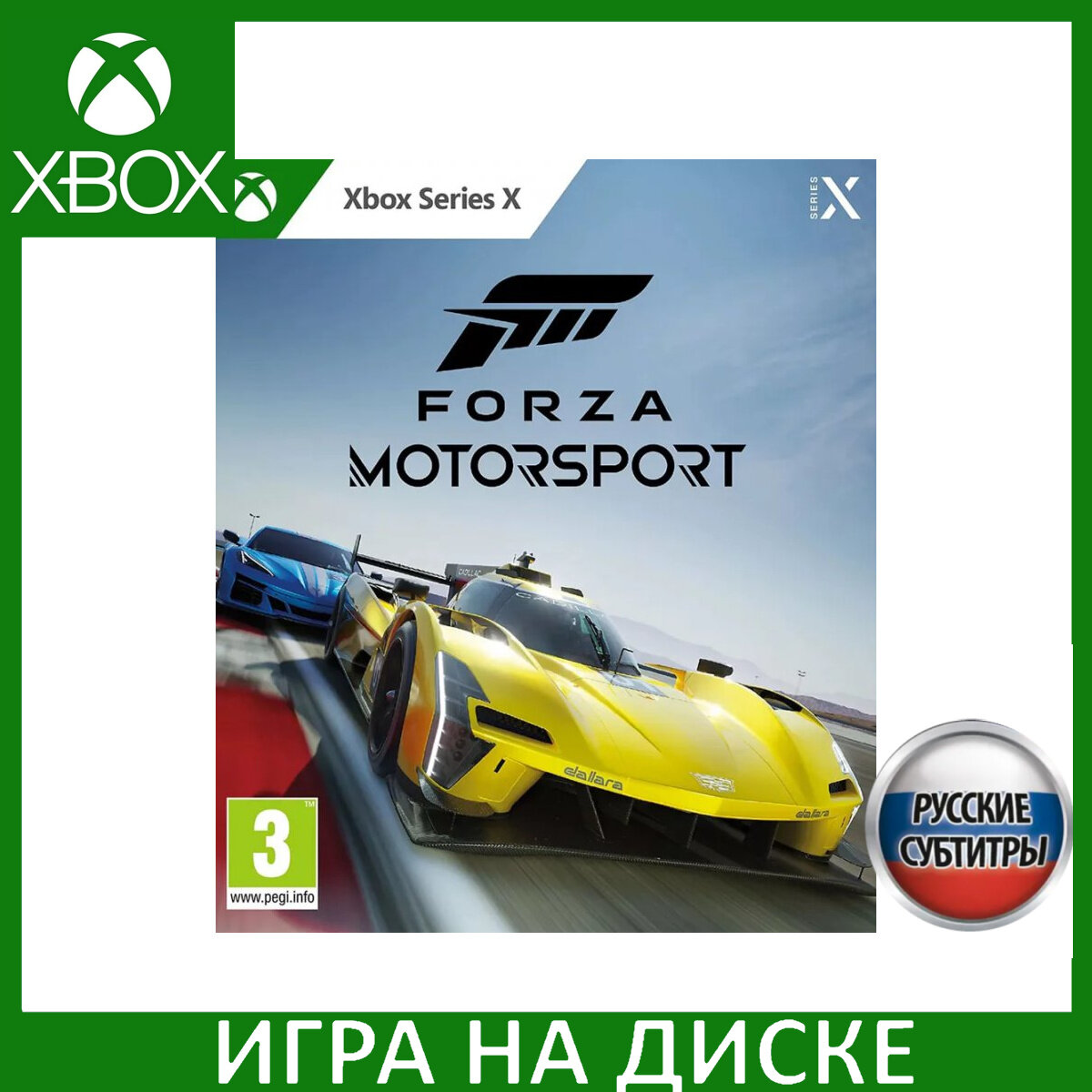 Игра Forza Motorsport 8 Xbox Series X Русская Версия Диск на Xbox Series X