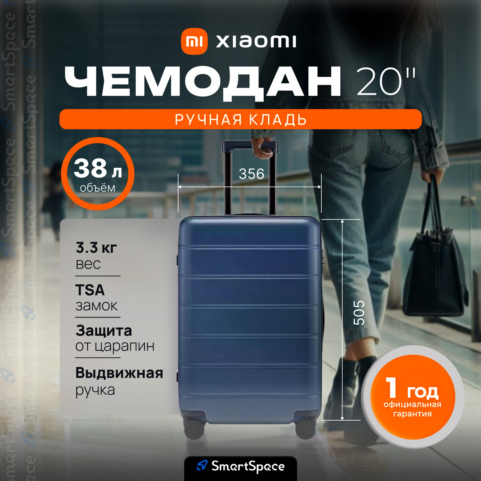 Кейс-пилот 