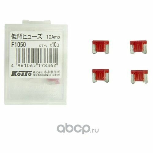 Предохранители Koito Koito F1050