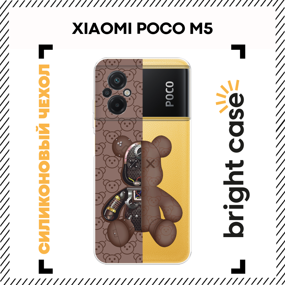 Чехол на Xiaomi Poco M5 / Сяоми Поко M5 с принтом Половинка медведя, прозрачный