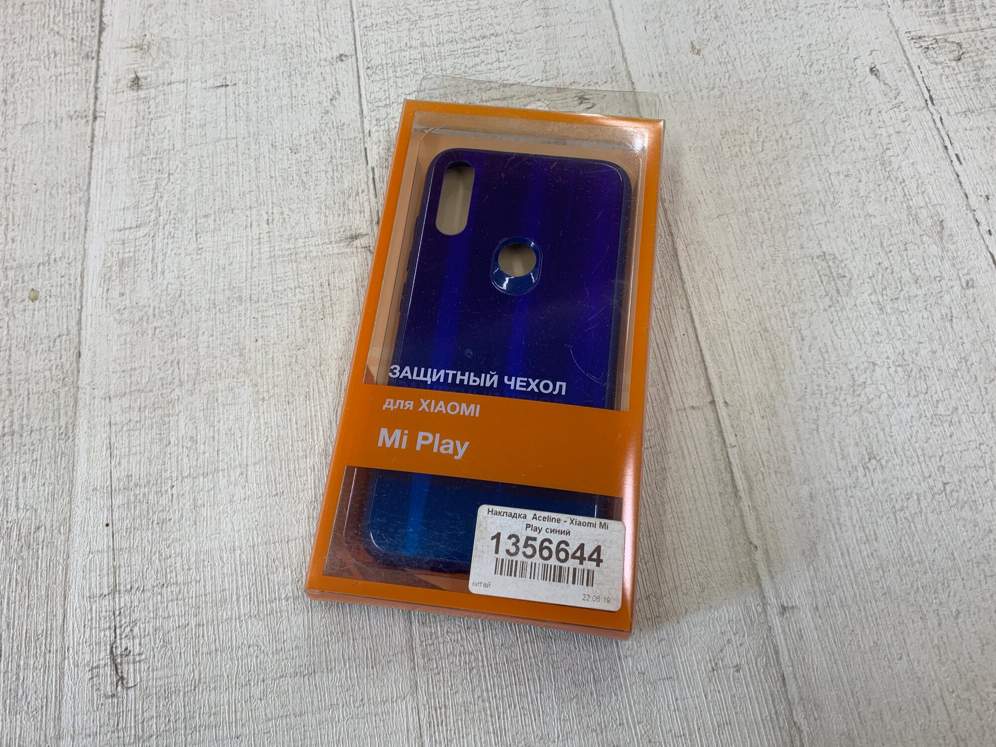 Чехол-накладка "Aceline" для Xiaomi Mi Play, синий