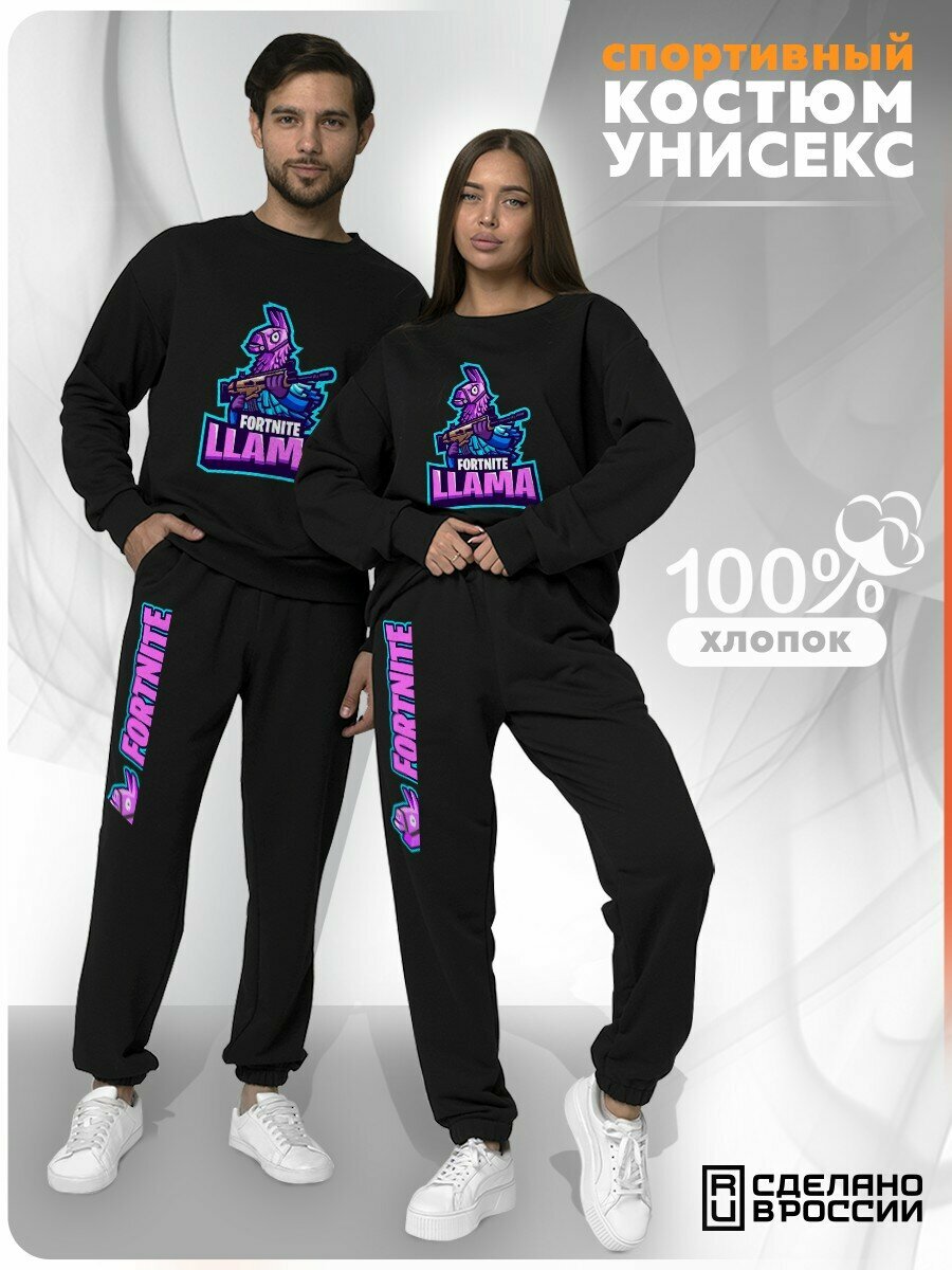 Комплект одежды