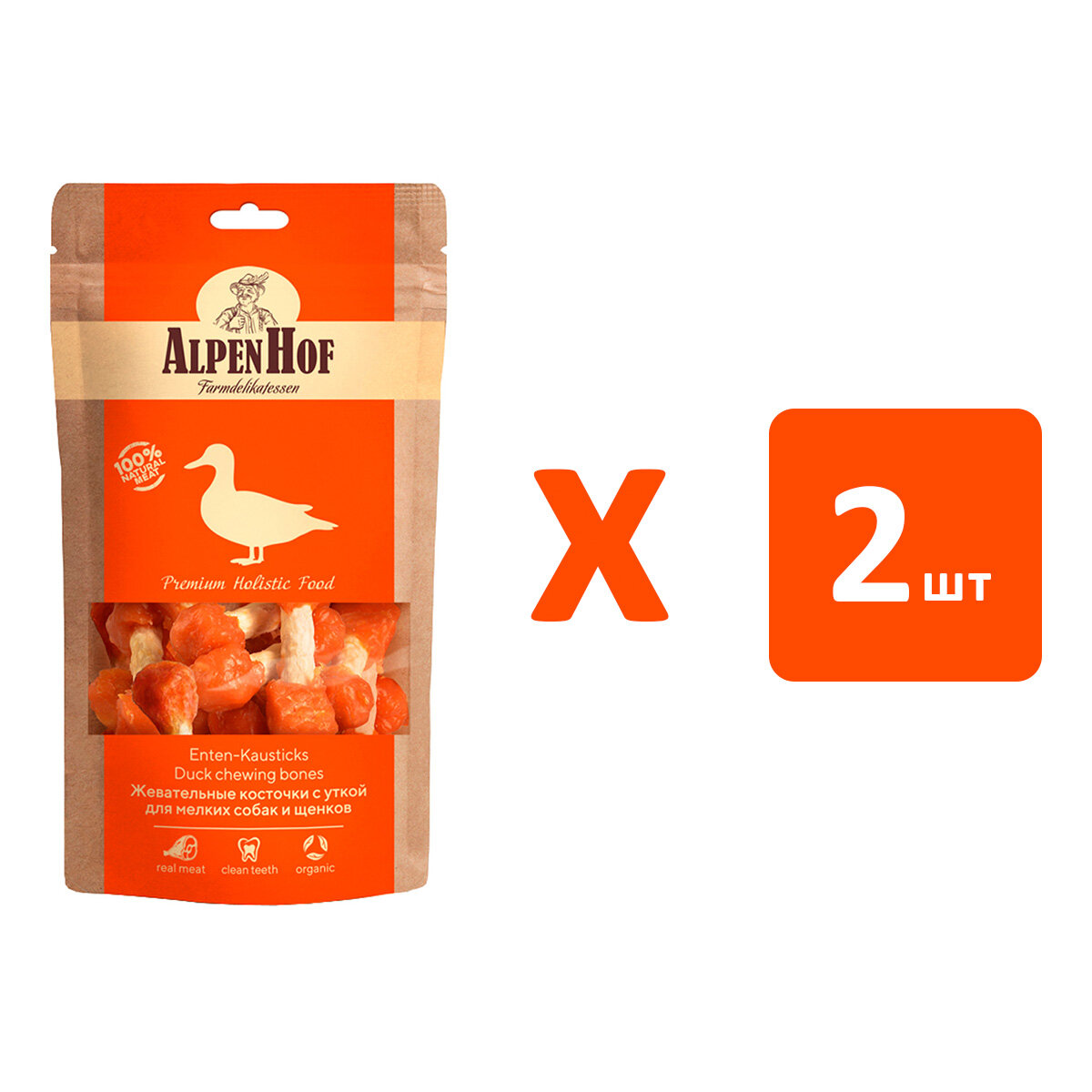 Лакомство AlpenHof для собак маленьких пород и щенков косточки жевательные с уткой 50 гр (1 уп х 2)