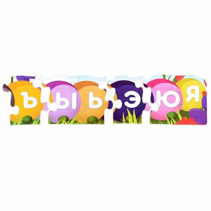 Мега-пазл Алфавит — фото 1