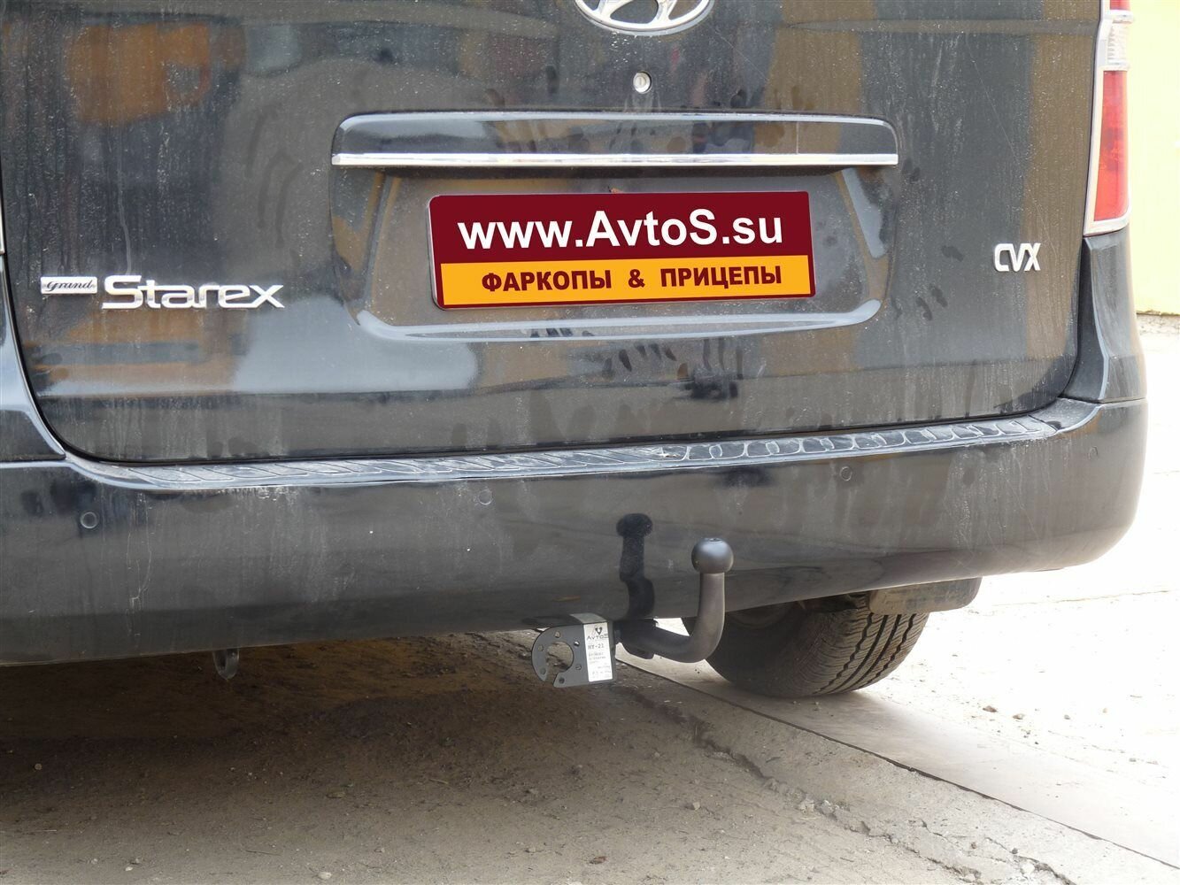 Фаркоп для Hyundai Grand Starex (2007-2013), Grand Starex 4х4 (2014-) (без электрики) (паспорт и сертификат) AvtoS. HY21