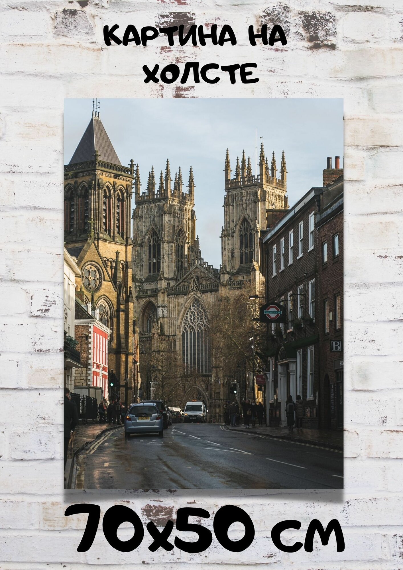 Картина 50х70 Архитектура Англии - Лондон