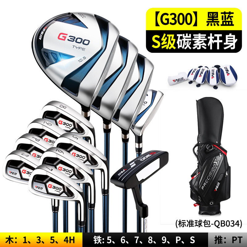 Набор клюшек PGM MTG025, карбоновый стержень, 12 сумок для гольфа