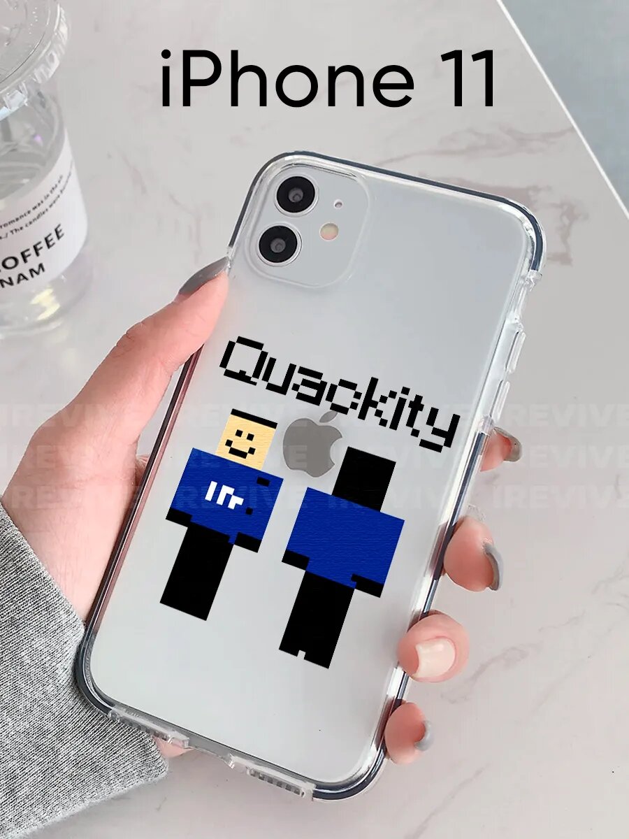 Чехол на телефон iPhone 11 с надписью квакити майнкрафт