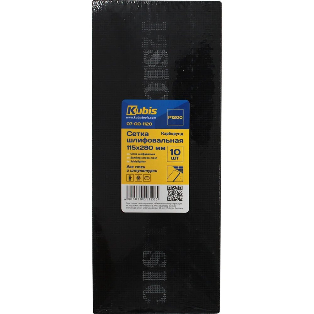 KUBIS Сетка шлифовальная SIC P1200, 115*280 мм, 10 шт 07-00-1120