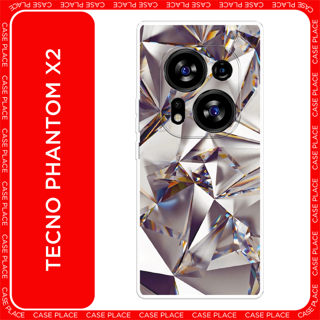 Чехол на Tecno Phantom X2 / Техно Фантом Х2 с принтом Бриллианты
