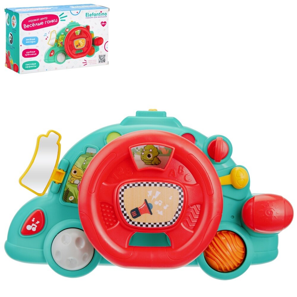 Развивающий игровой центр Elefantino мелодии, звуки, световые эффекты 25см IT109562