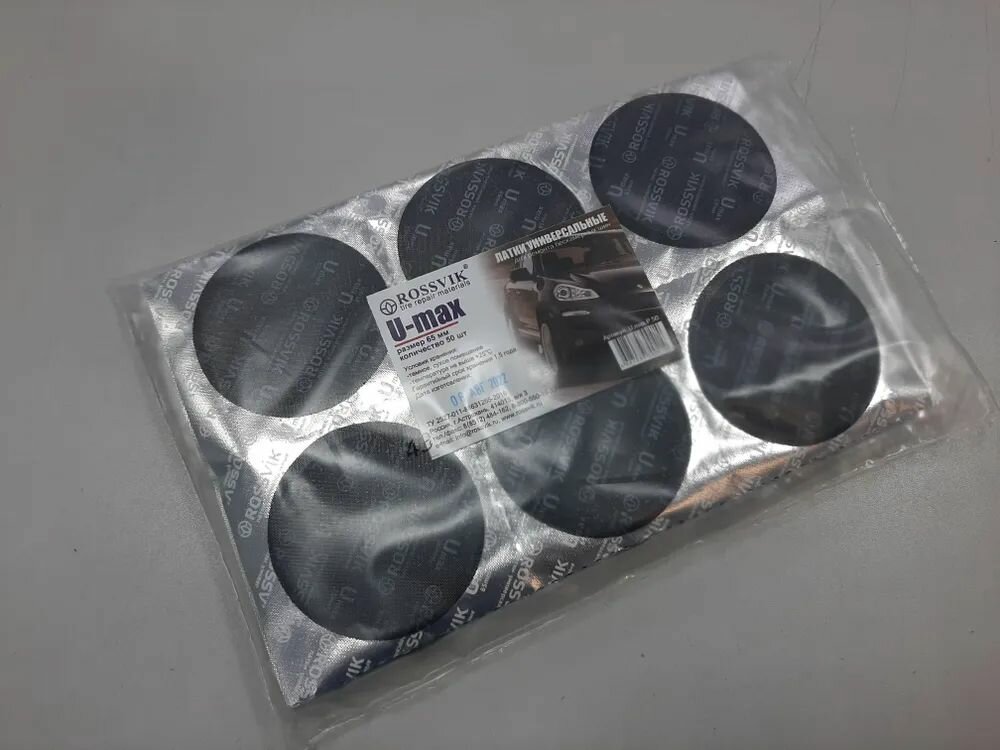 Латка универсальная Umax, 65мм, 50шт/пакет. Rossvik