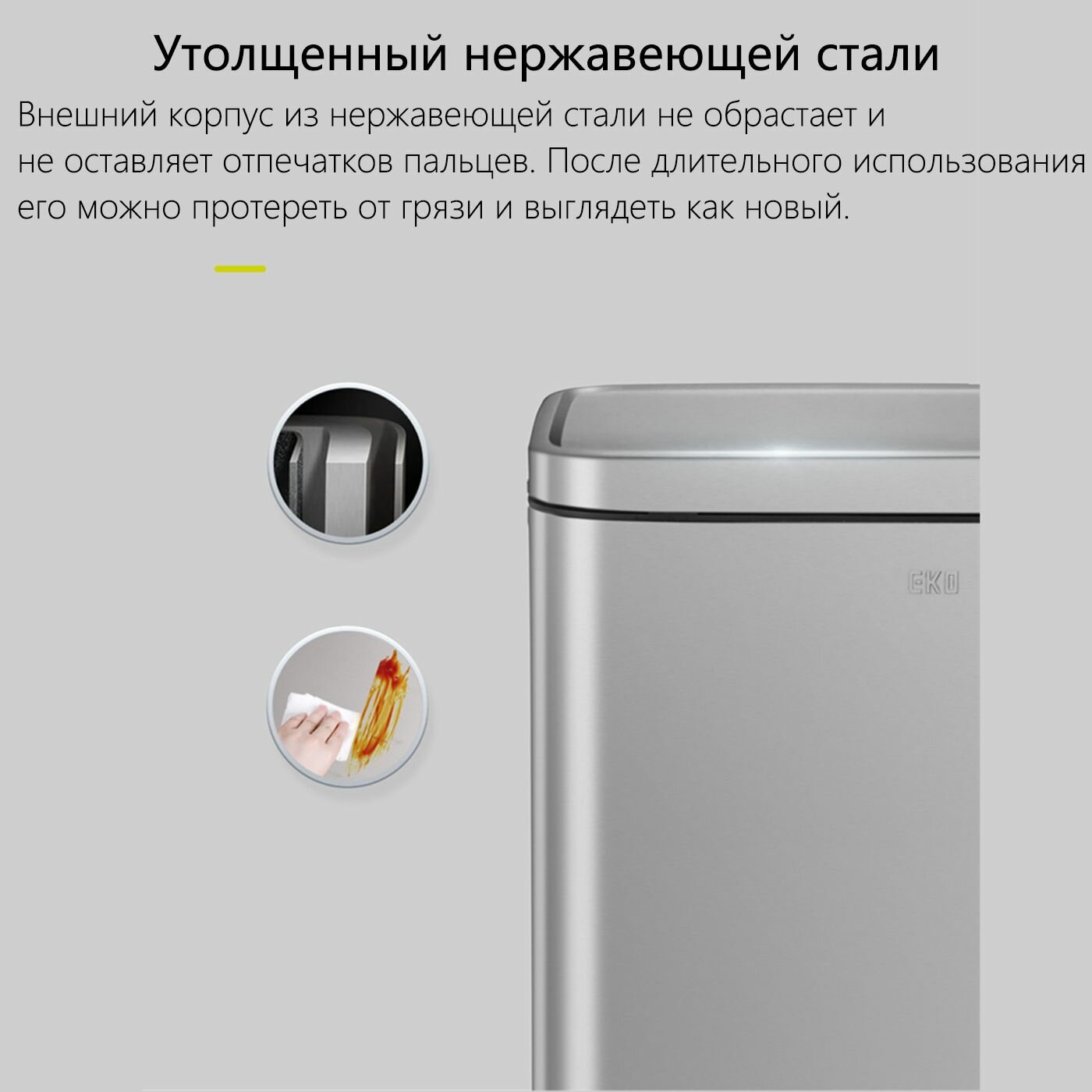 Мусорное ведро — фото 1