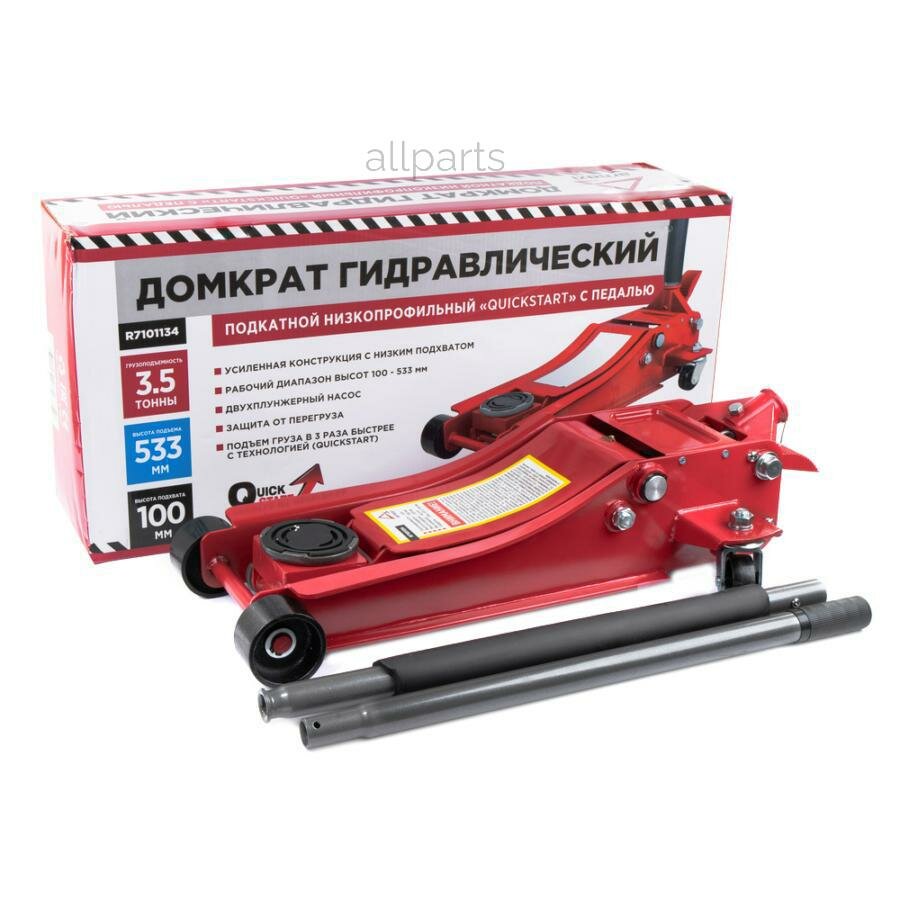 ARNEZI R7101134 Домкрат гидравлический подкатной 3,5т 100-533мм двухпоршневой низкопрофильный с педалью (QuickStart) ARNEZI R7101134