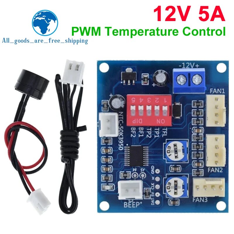 Регулятор температуры вентилятора процессора, 1PCS