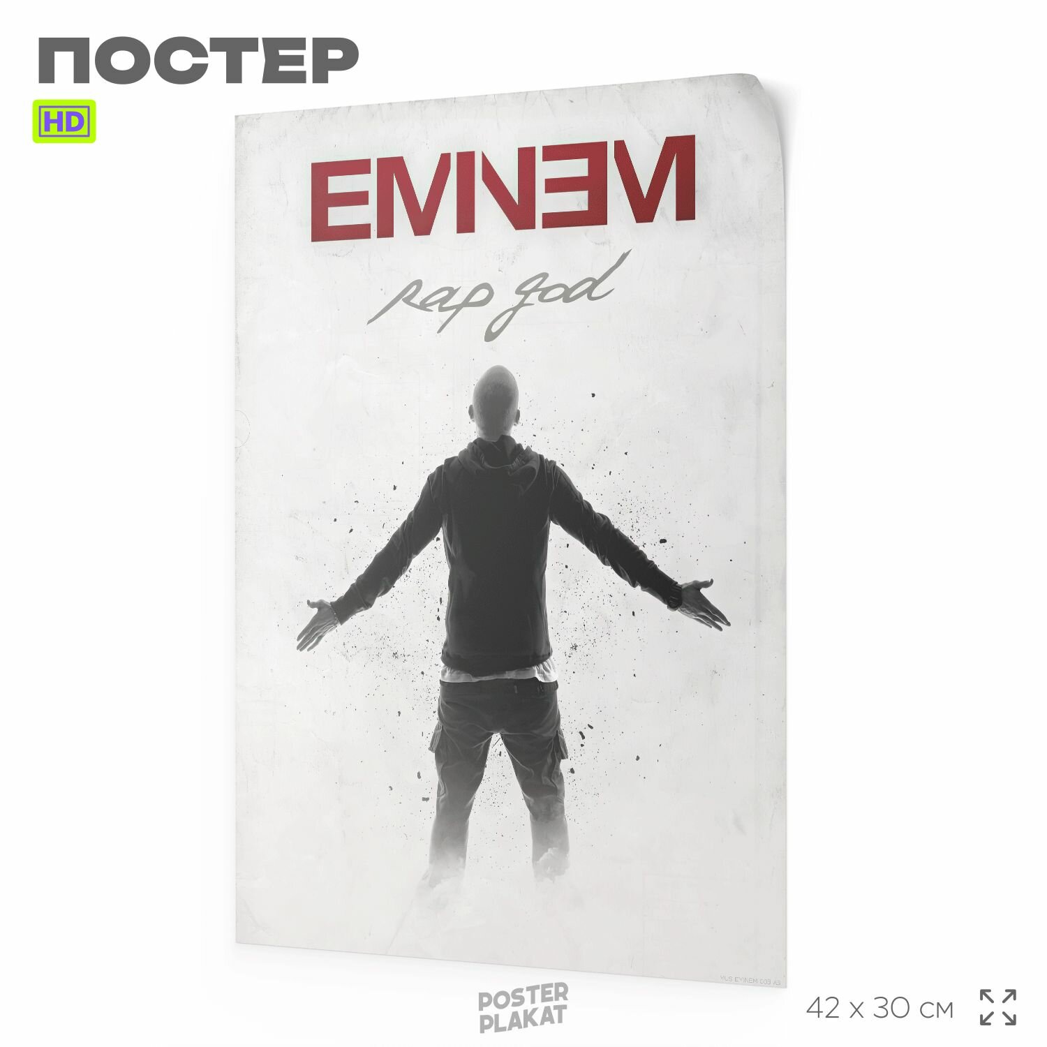 Постер с репером, Эминем, Eminem, А3 (420х297 мм), интерьерный, SilverPlane