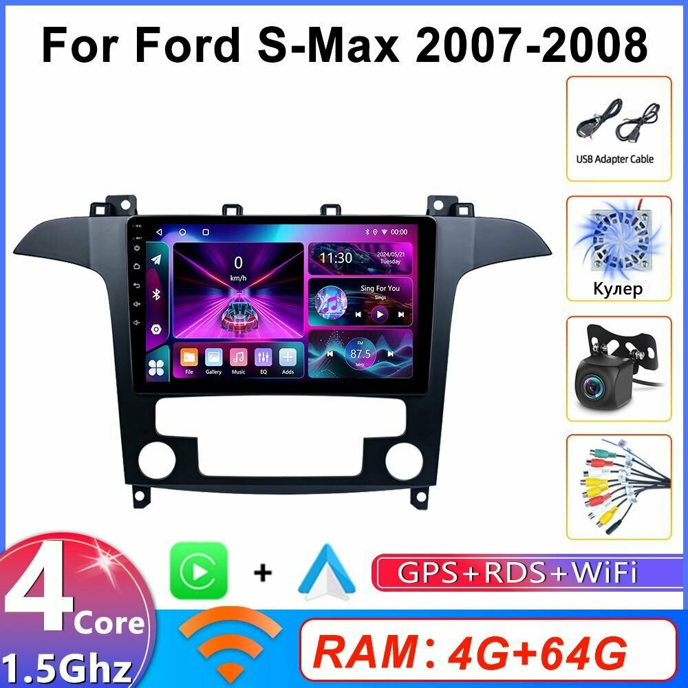 Штатная магнитола Ford Galaxy S-max 2006-2015, Магнитола Android 4+64G 2din, Головное устройство Форд С Макс