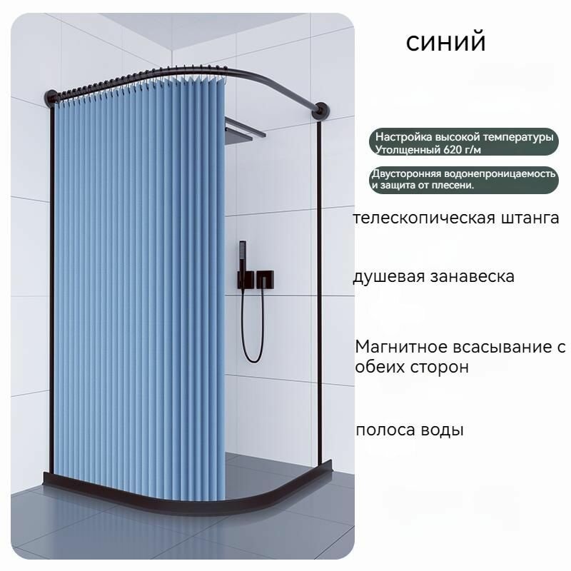 Душевая кабина, Не нужно бить кулаком, Выдвижная длина, ширина 90-130 см, длина 90-130 см, высота 200 см, темно-синий.