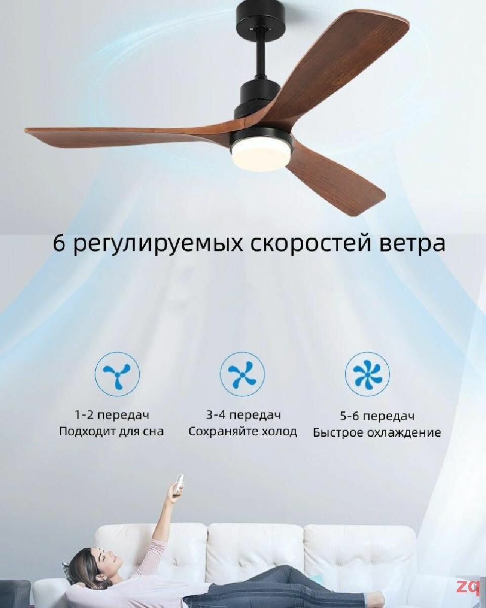 Люстра-вентилятор — фото 1