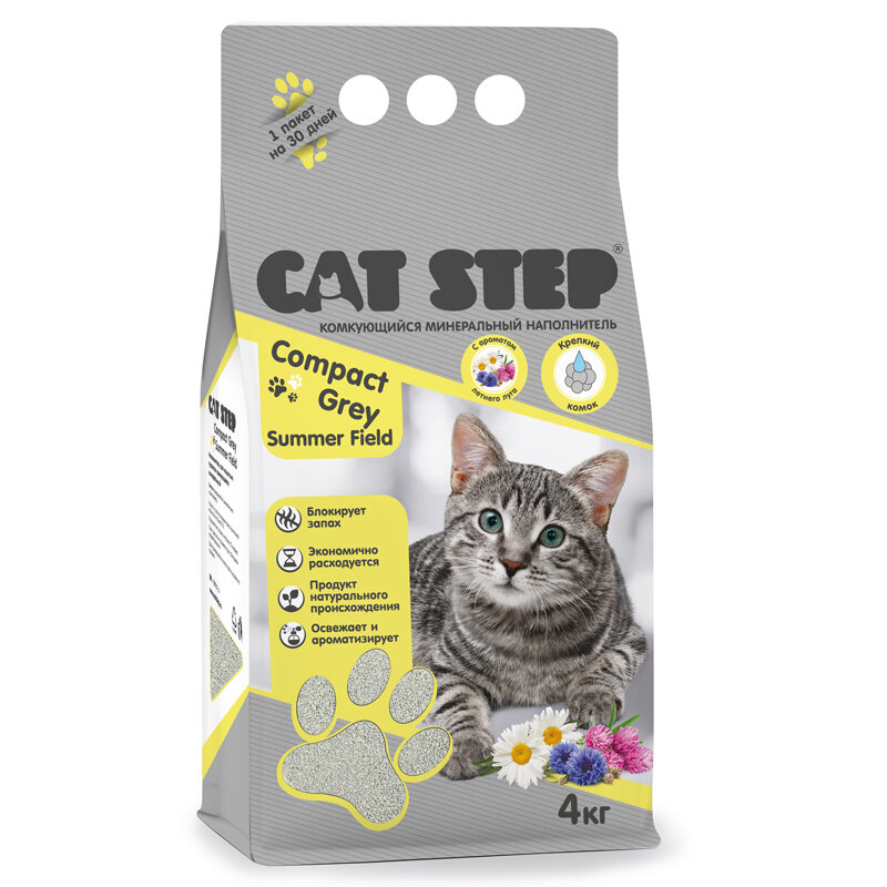 Наполнитель комкующийся минеральный CAT STEP Compact Grey Summer Field, 4 кг