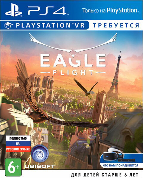 Eagle Flight PS4 PSVR (русская версия)