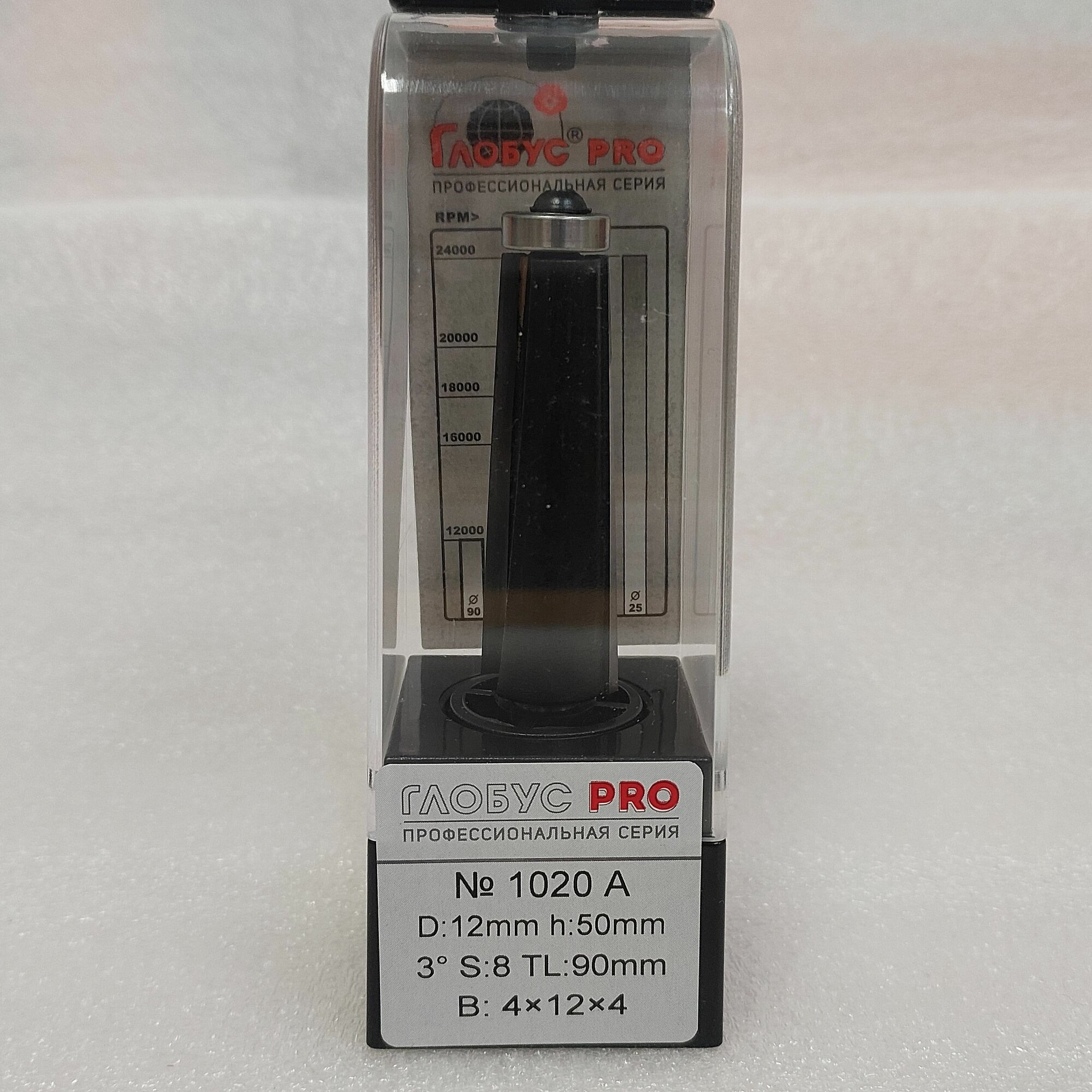 Глобус 1020A PRO D:12mm I:50mm d:8mm Угол о:3* TL:90mm Обгонная фреза с (ниж подш) наклон лезвие Арт:1020APD12x50d8