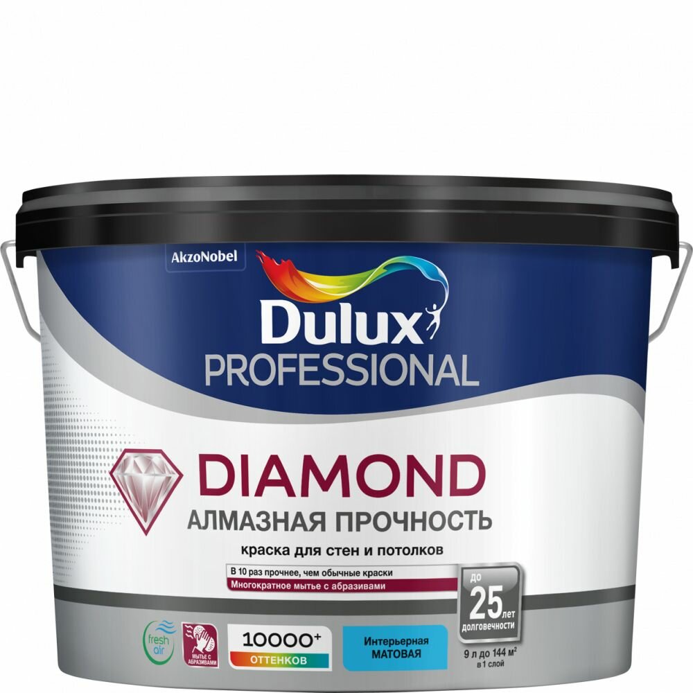Краска на водной основе для стен и потолков LUXIUM (DULUX) Diamond Matt "Алмазная прочность"матовая база BW 9 л. Цвет: белый