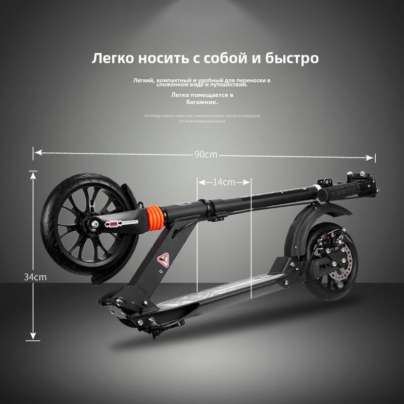 Самокат-беговел — фото 1