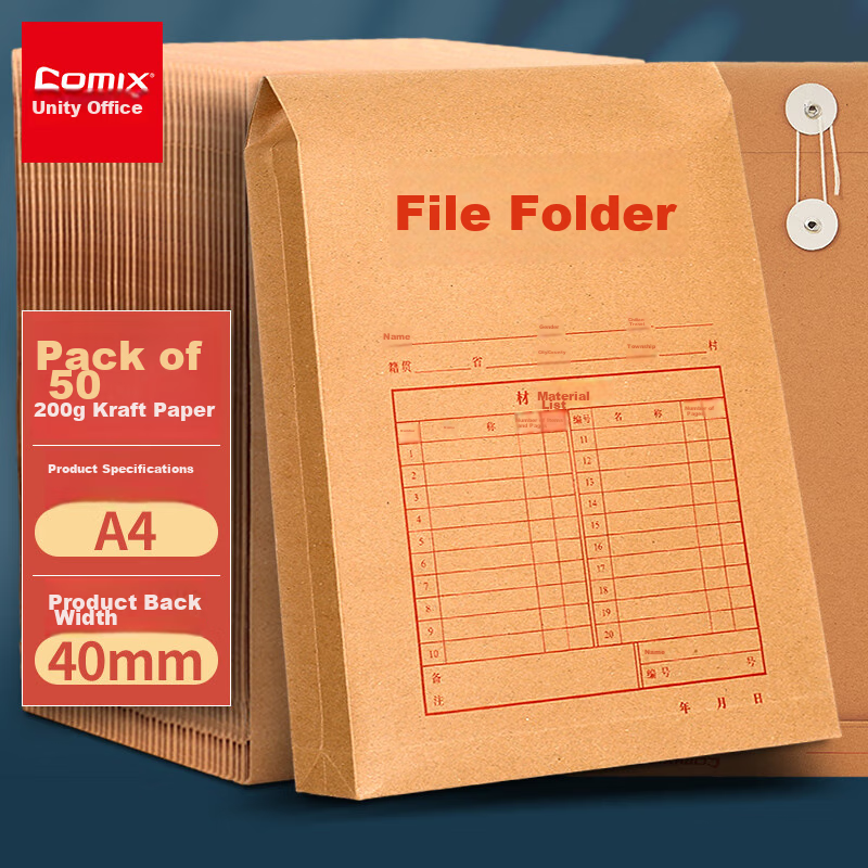 Comix 50 A4 Mixed Pulp 200g Thick Kraft Paper File Folders, 4cm Side Width, EA6046-50
