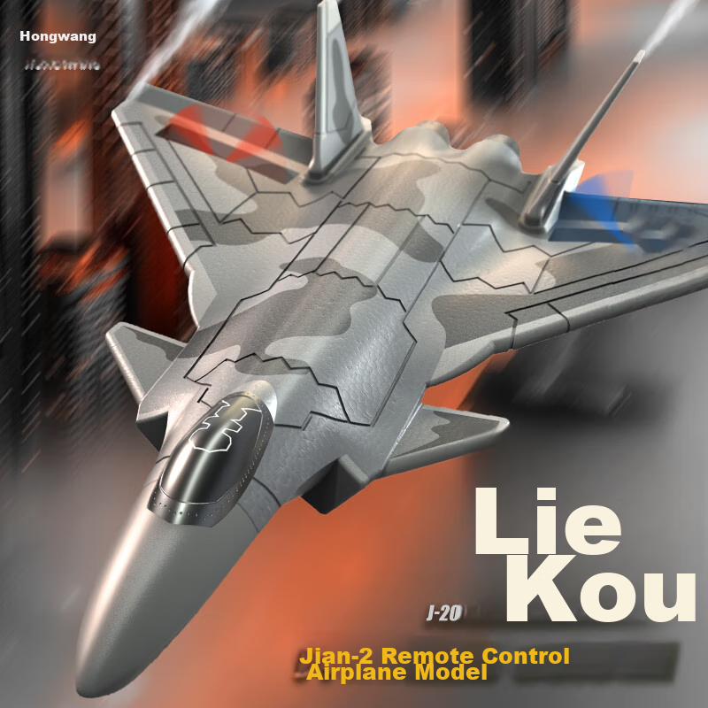 Miaobei Le Remote Control Aircraft, Shockproof J-20 Zhuhai Air Show Model, Fighter Jet, Children's Toy, Boys' Gift Box