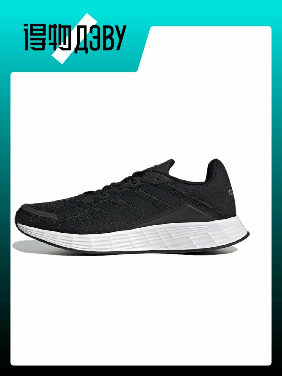 Кроссовки Duramo SL