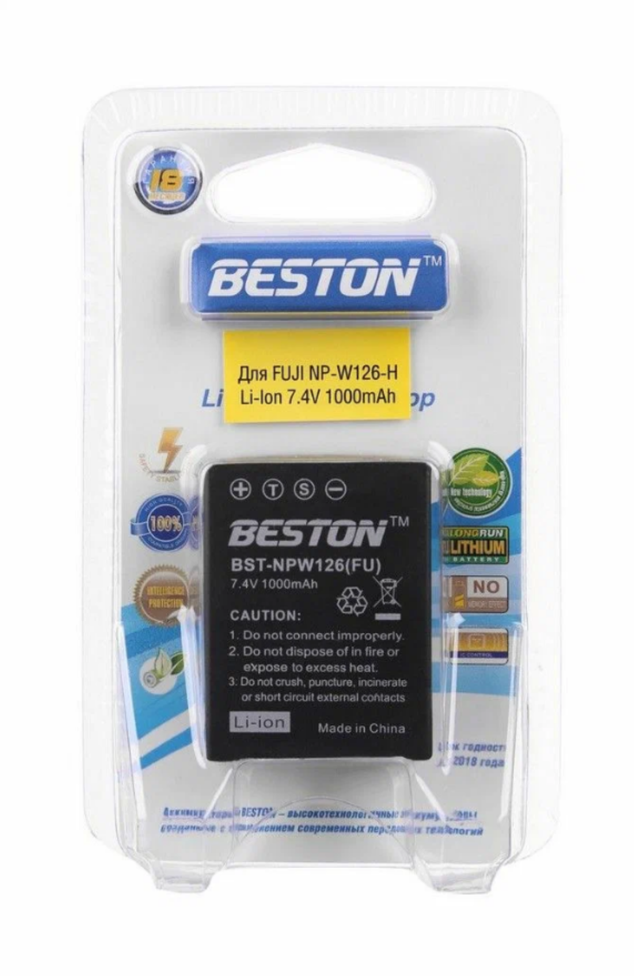 Аккумулятор для фотоаппаратов BESTON FUJI BST-NP-W126H, 7.4 В, 1000 мАч