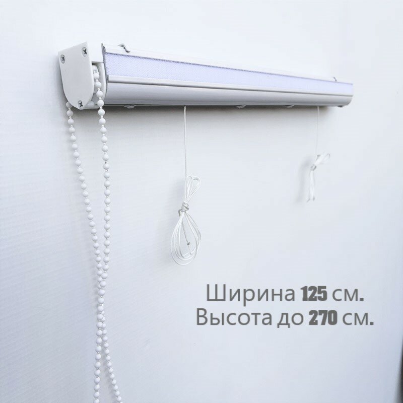 Карниз для римских штор с цепочным управлением 125 см, управление слева.