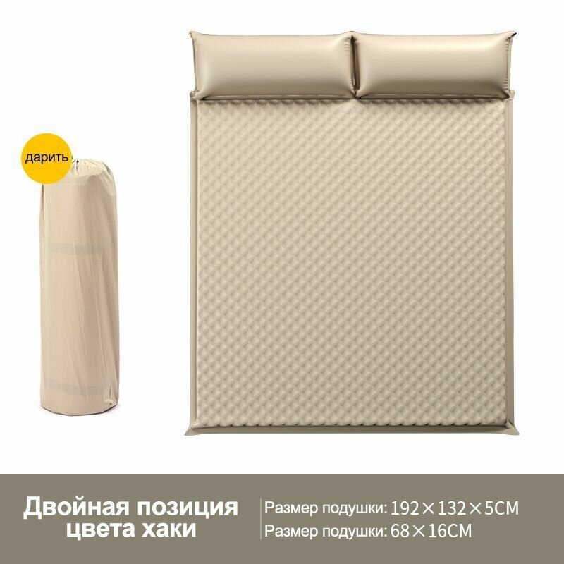 Коврик туристический Vlaken Premium, самонадувной, двойной горошек, 192х132х5 см