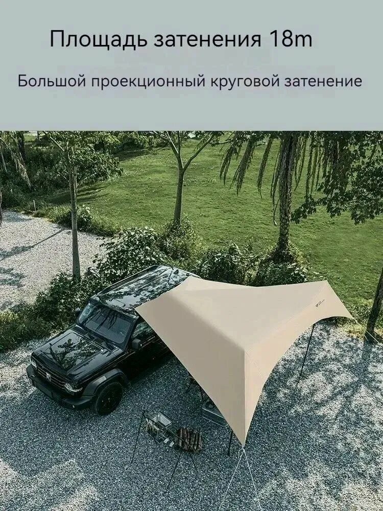 Портативная автомобильная маркиза UV50+, для кемпинга, водонепроницаемая